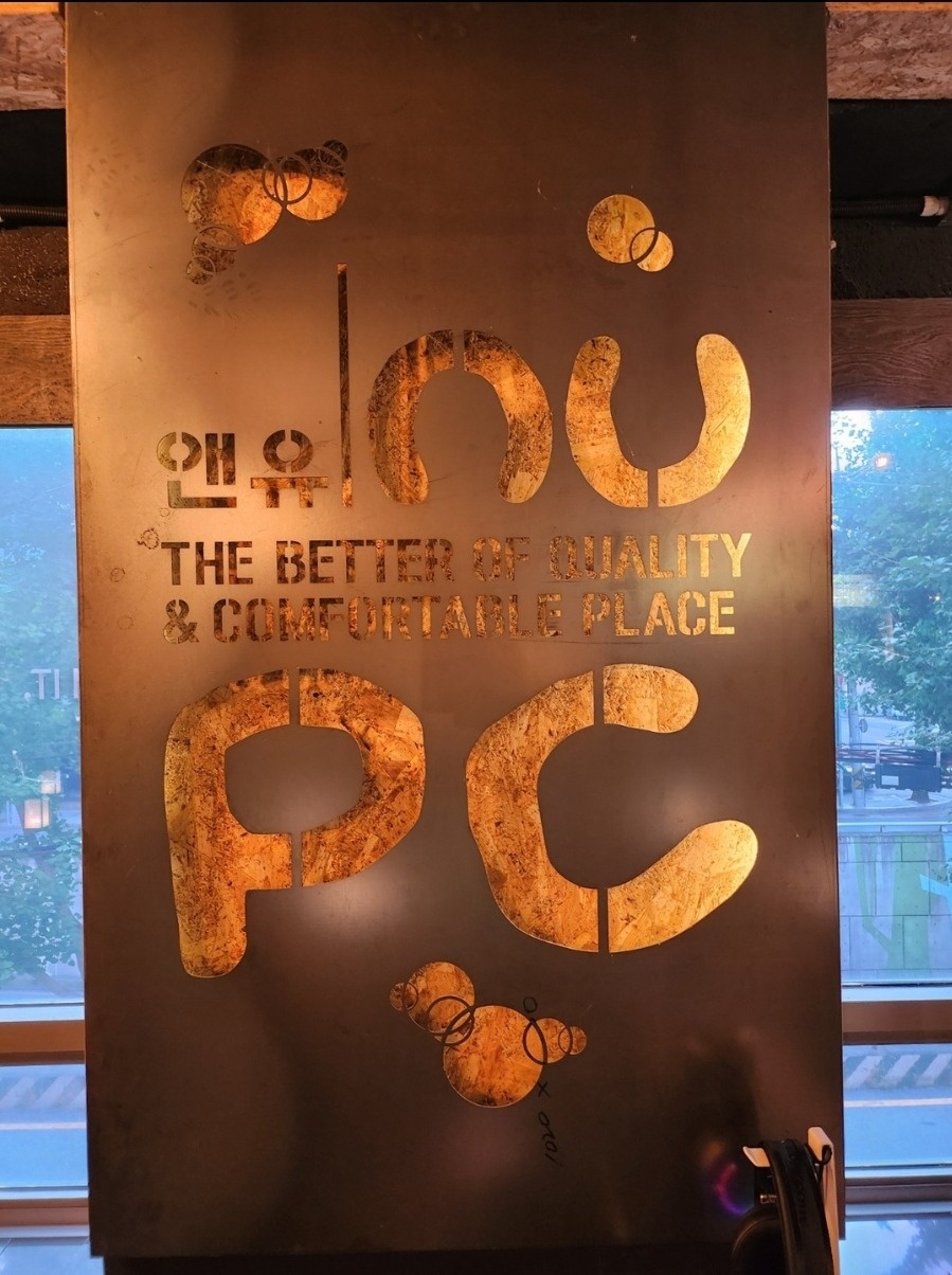 NUPC 목,금(오전) 근무자 구함 | NUPC | 관음동 | 당근 알바