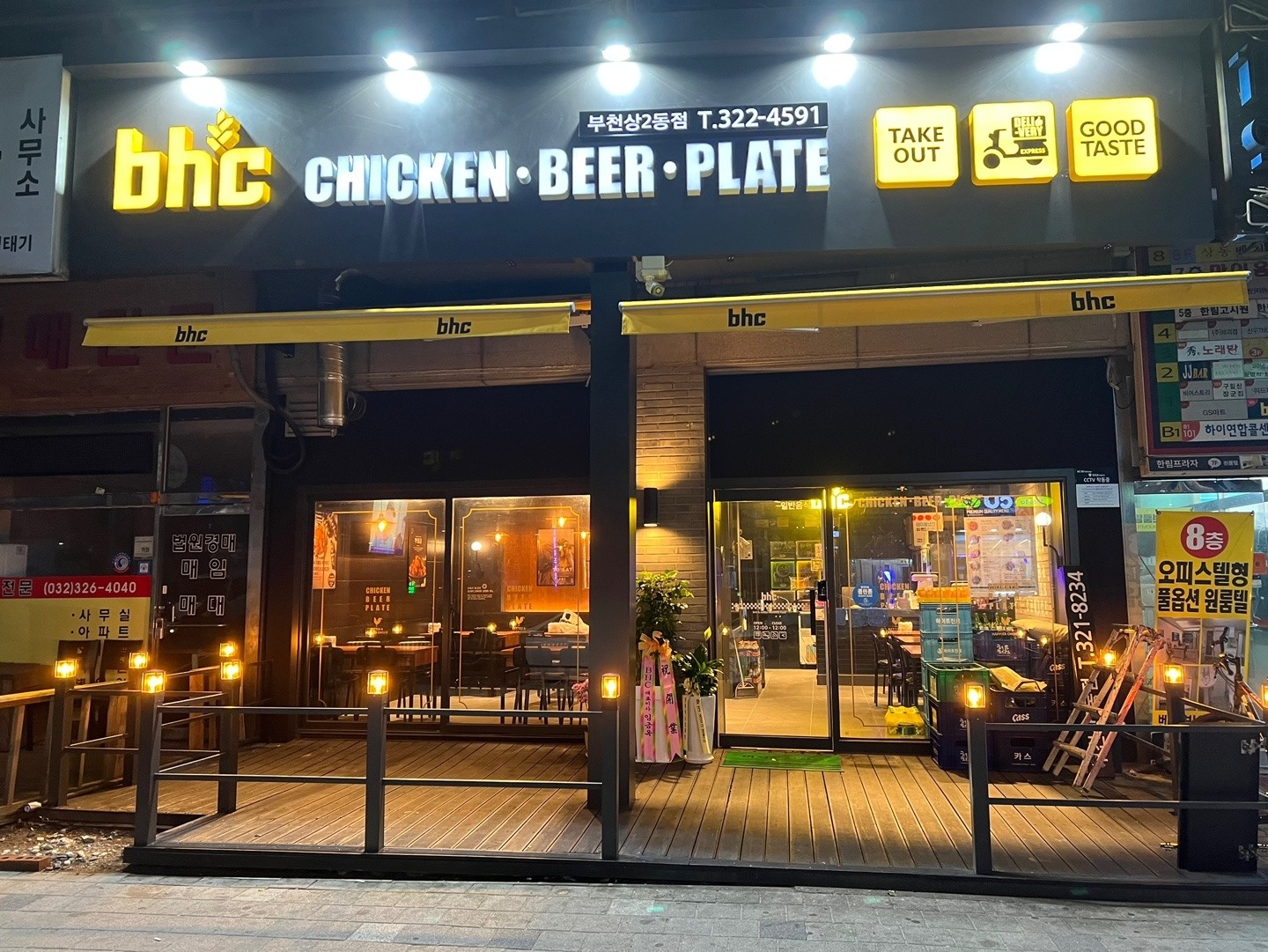 bhc부천상2동점 알바 구합니다! | BHC치킨 부천상2동점 | 상동 | 당근 알바