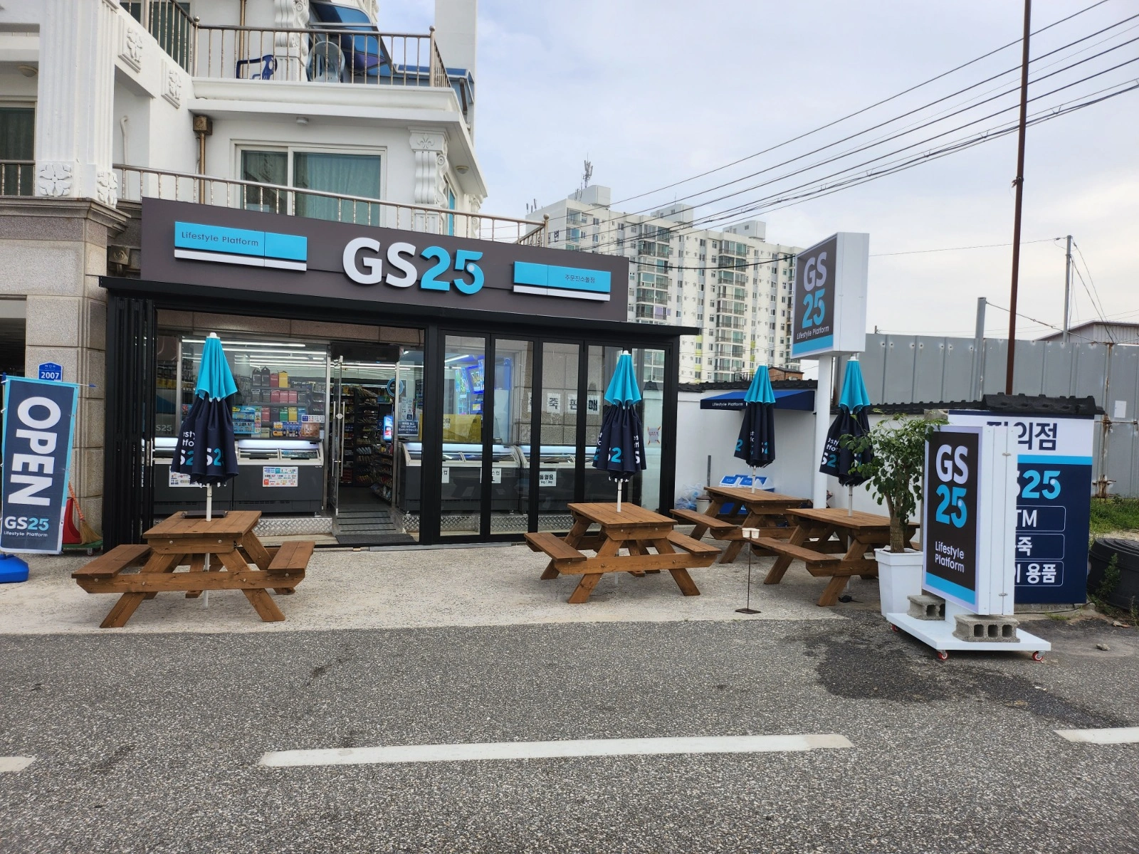 GS25소돌점 | GS25주문진소돌점 | 주문진읍 | 당근 알바