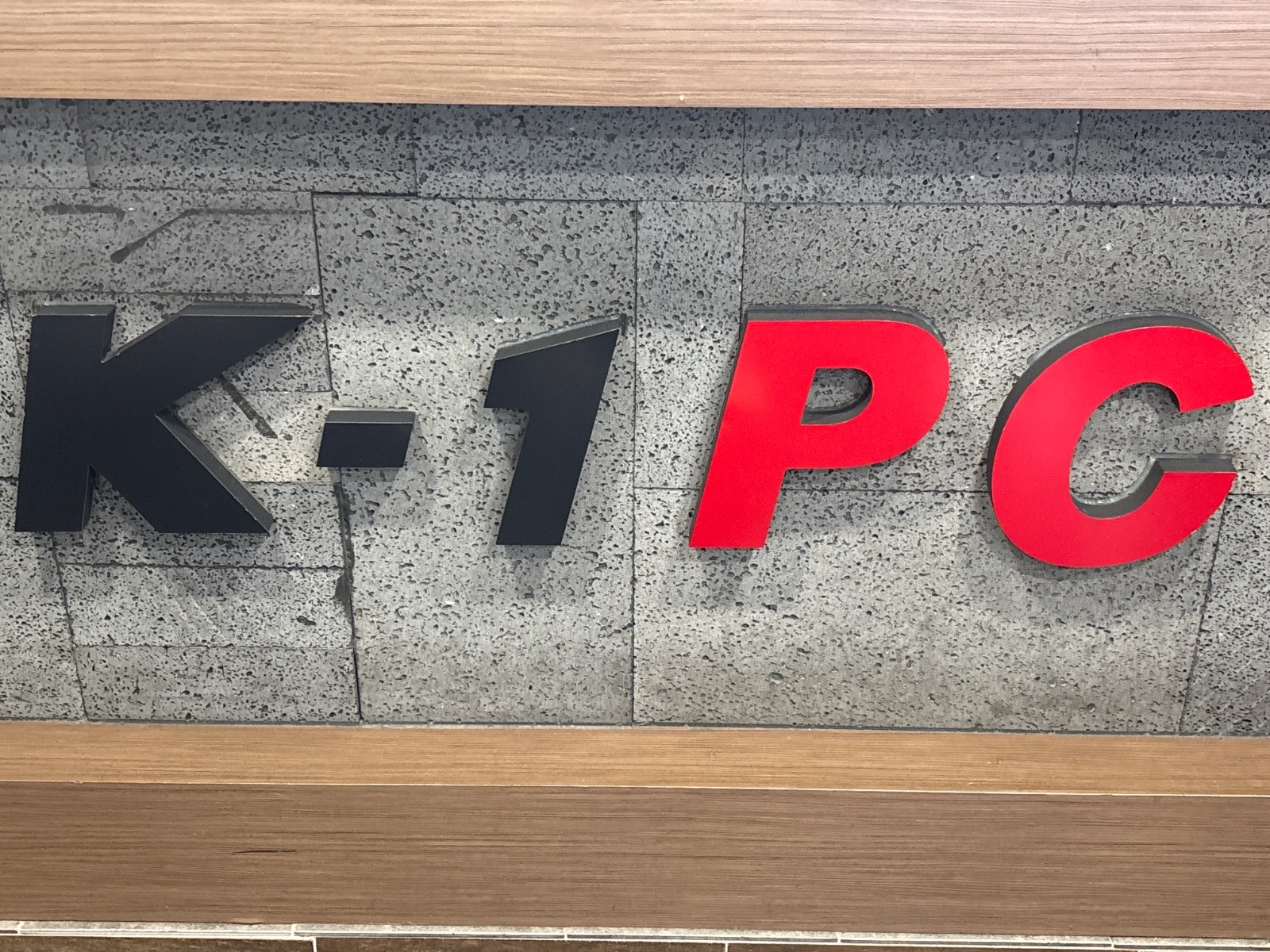 K-1 PC방 상남 2호점 평일 주야간 직원 구함 | K-1 PC방 | 상남동 | 당근 알바