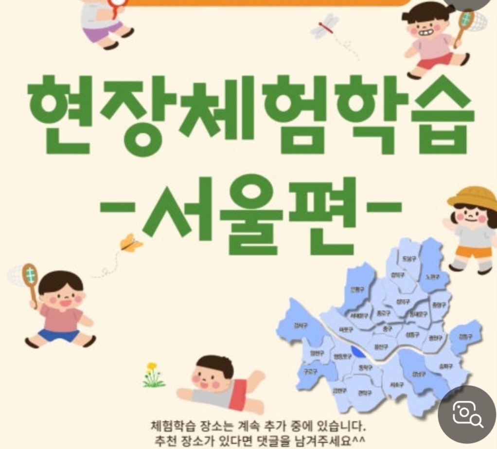 여행사 상담원 아웃바운드 | 공감문화여행 | 길동 | 당근 알바
