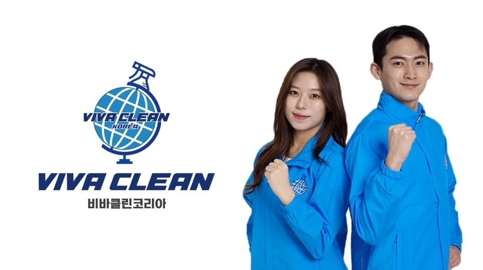 청소일 배워보실분 모집합니다(월최소400-500) | VIVA CLEAN KOREA | 교문동 | 당근 알바