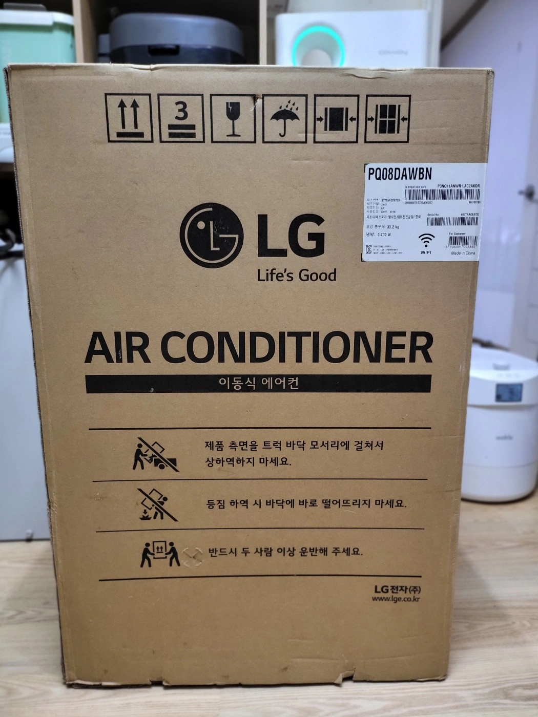 LG 이동식 에어컨 (PQ08D... | 당근 중고거래