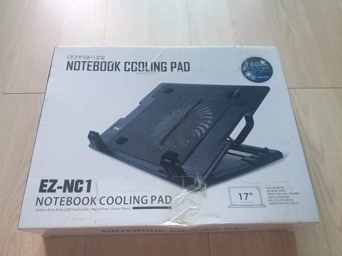 노트북 받침대 쿨러 (아이존이십일) | 석촌동 | 디지털기기 | 당근 중고거래
