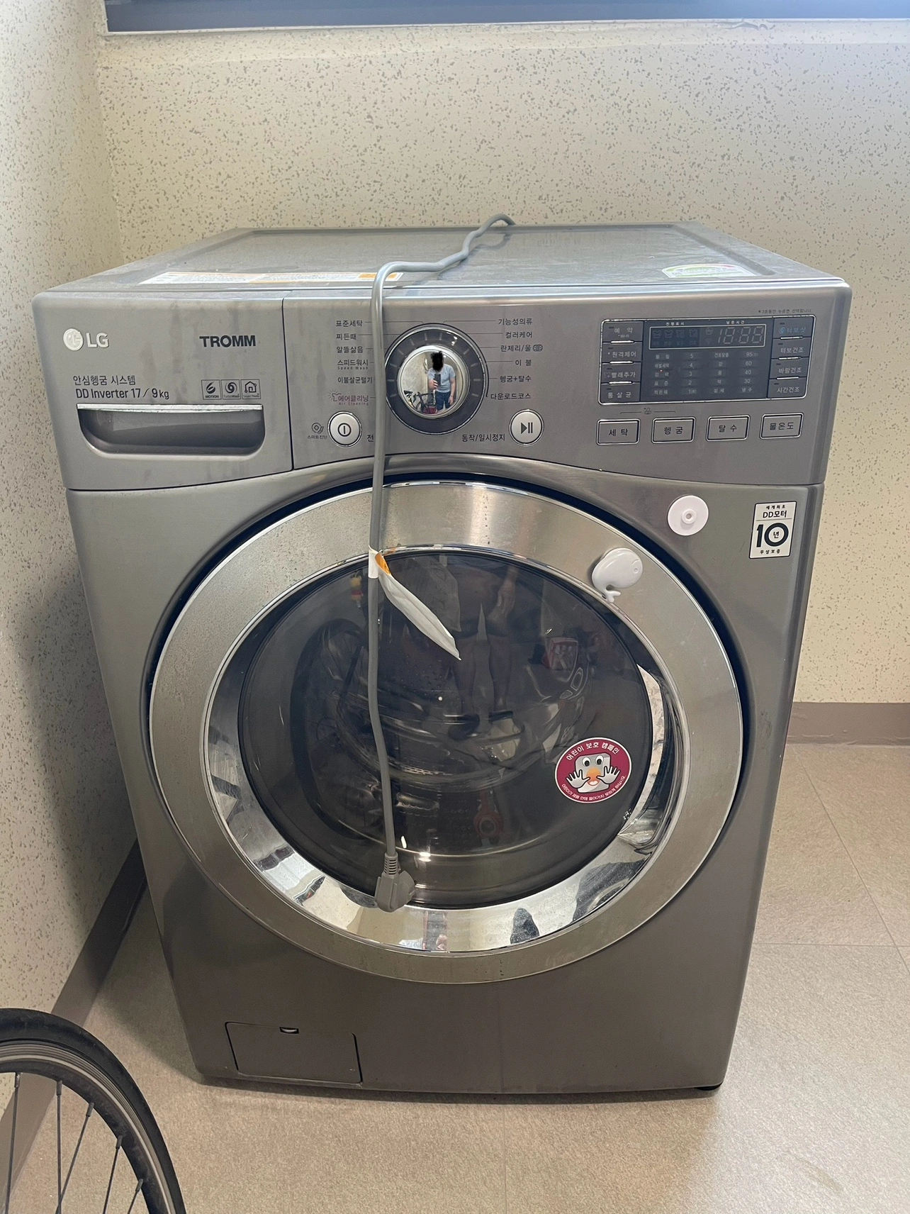 LG 트롬(TROMM) 드럼 세탁기 17kg/9kg 세탁/건조 판매 합니다 (에너지효율 1등급) | 생활가전 | 당근 중고거래