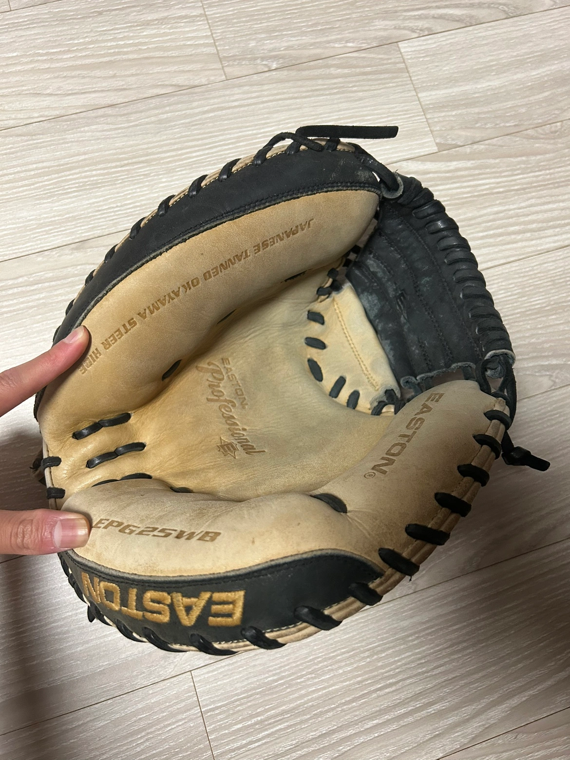 easton profession... | 당근 중고거래