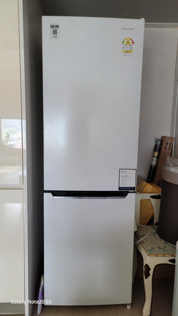 냉장고 231 | 당근 중고거래