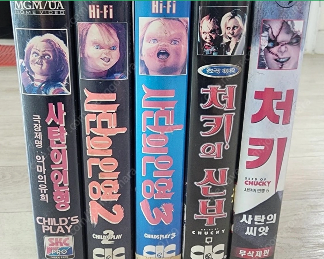 사탄의인형 비디오 구합니다~~ | 기타 중고물품 | 당근 중고거래