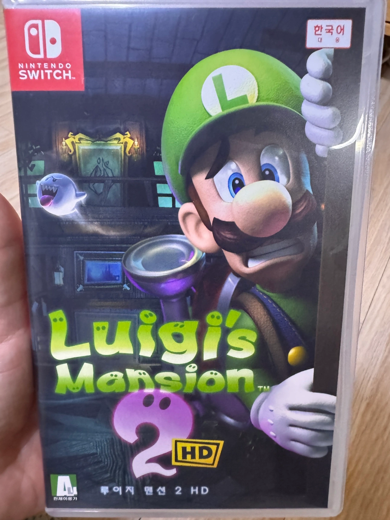 닌텐도스위치칩-루이지맨션2HD | 검암경서동 | 취미/게임/음반 | 당근 중고거래