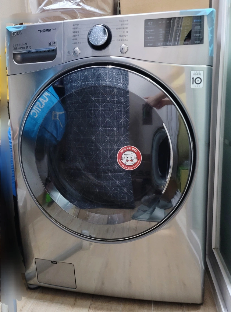 LG 트롬 드럼세탁기 21kg ... | 당근 중고거래
