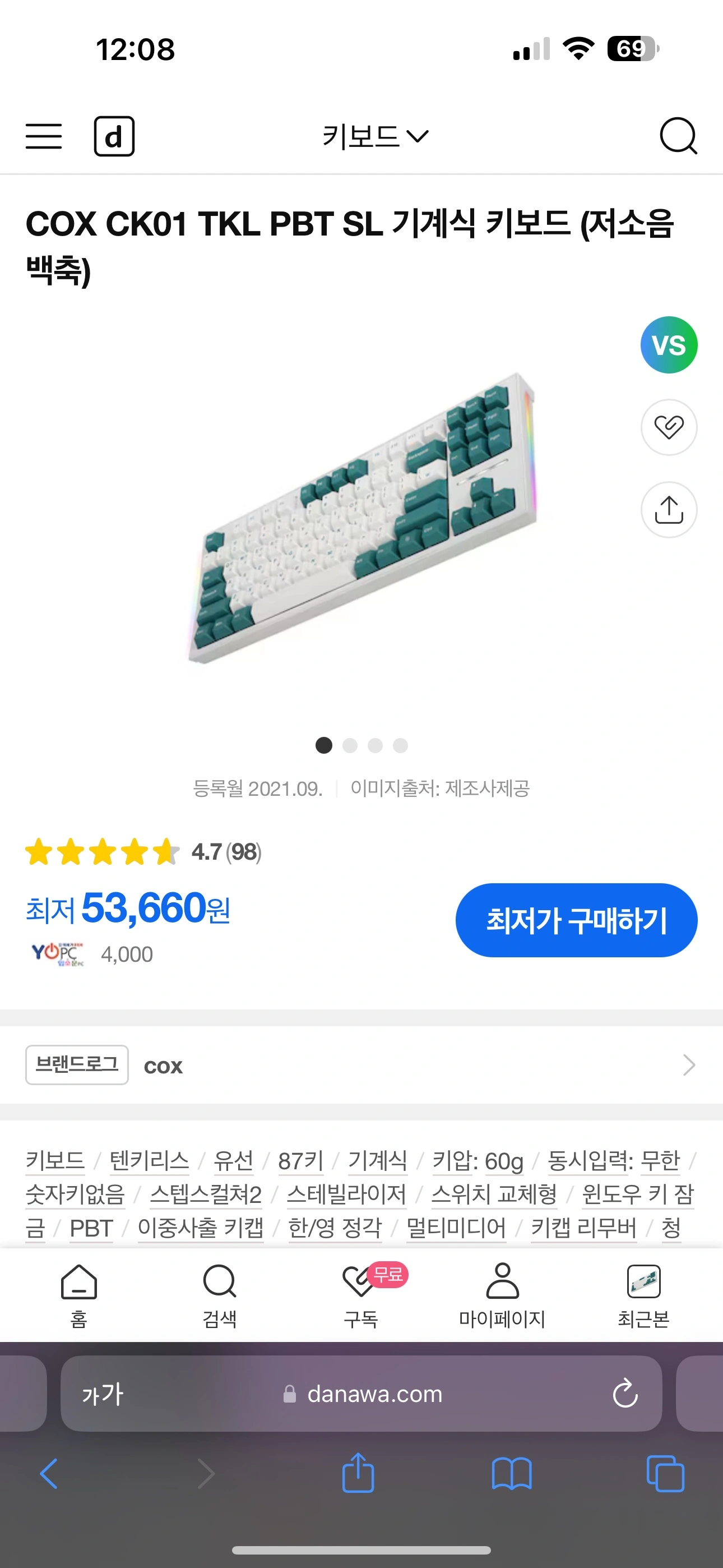 저소음 백축 앱코 CK01 PBT SL 갓성비 기계식 키보드 | 자곡동 | 디지털기기 | 당근 중고거래