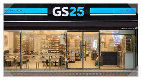 9/17 추석당일 Gs25 알바... | 당근 중고거래