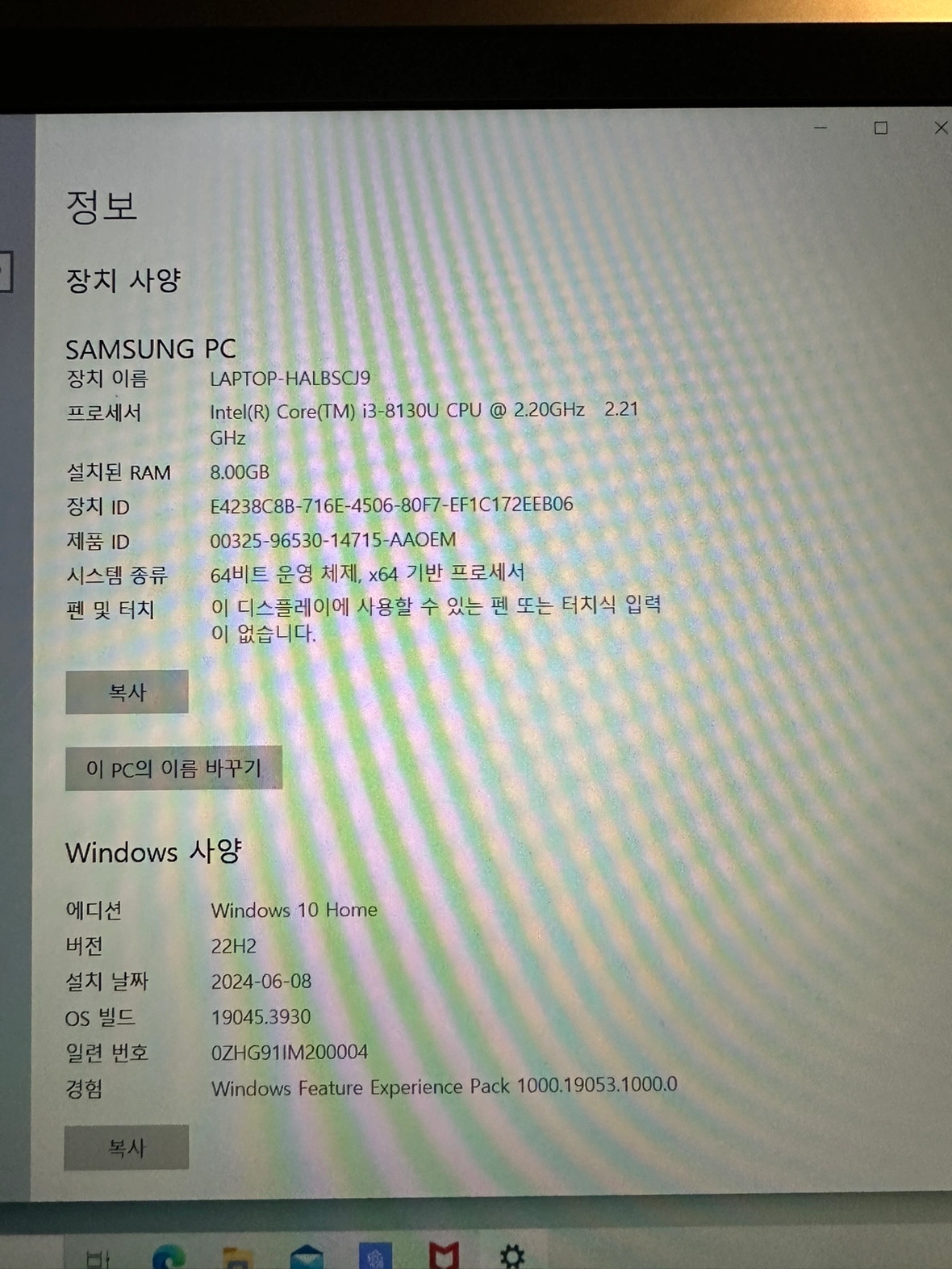 마지막 가격내림 삼성노트북nt900x5t,충전기,무선마우스,파우치 | 디지털기기 | 당근 중고거래