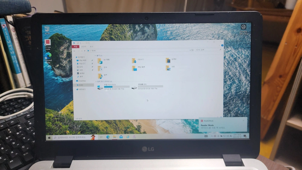 LG i3-7100U 노트북 판매합니다. | 복대2동 | 디지털기기 | 당근 중고거래