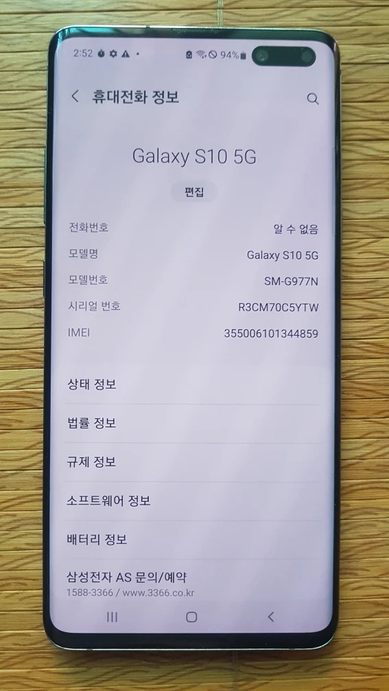 갤럭시 S10 5Gㅡ512G | 당근 중고거래