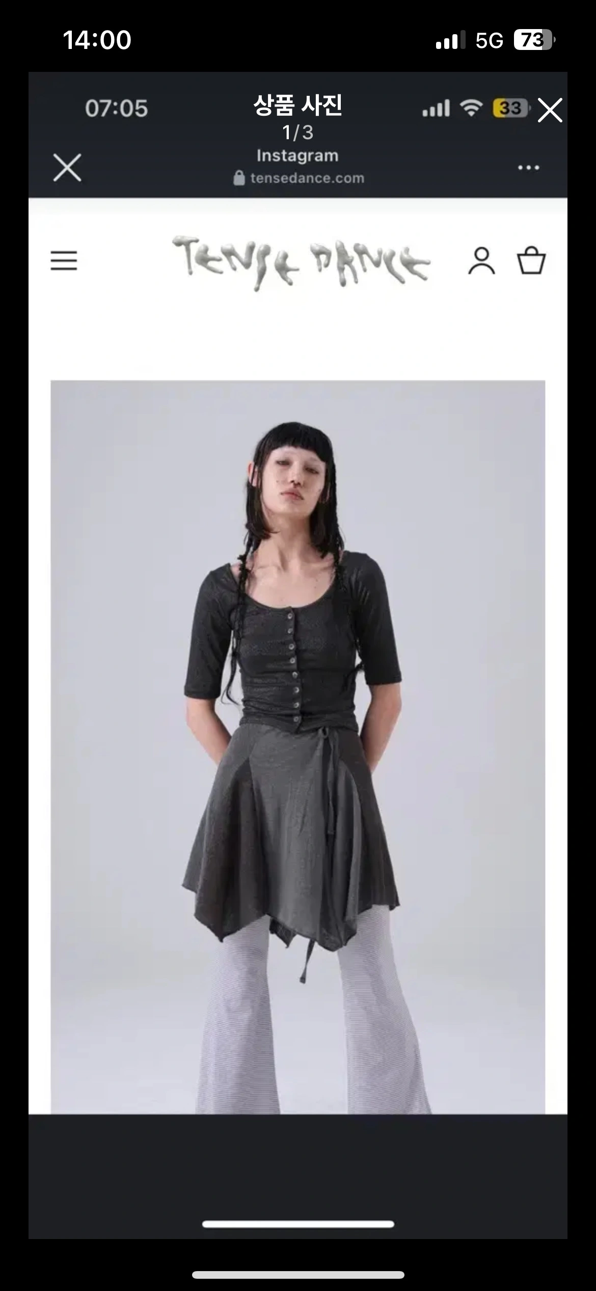 Tensedance 탠스댄스 버튼 유넥 차콜 | 상수동 | 여성의류 | 당근 중고거래