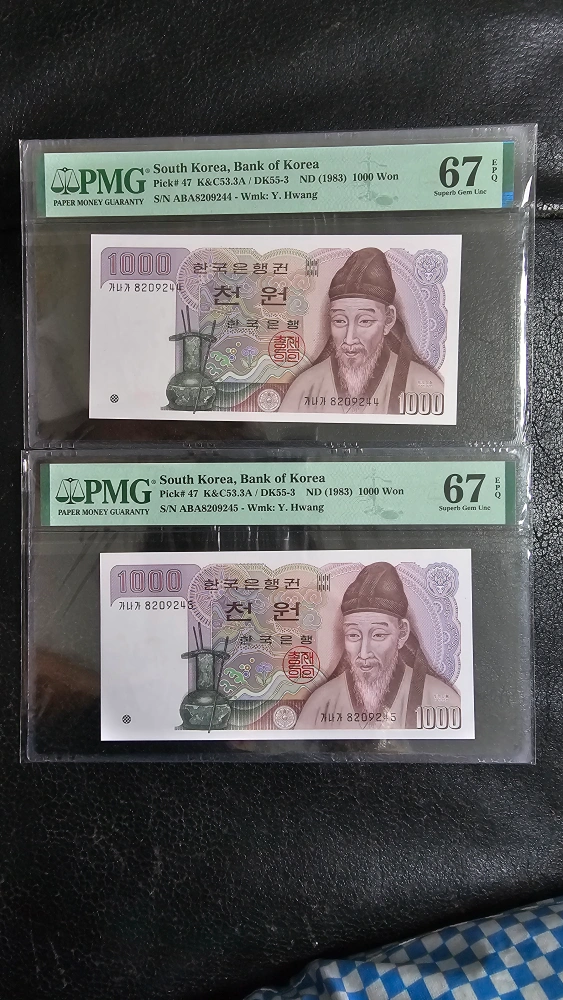 2차 천원(양성권) PMG67등급 완전미사용 고등급지폐 : 옛날돈 화폐 | 평리4동 | 기타 중고물품 | 당근 중고거래