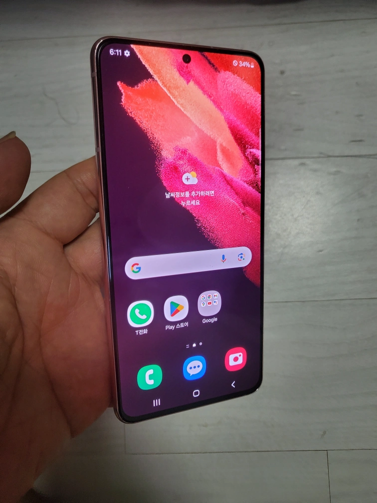 s21 256기가 s급 여성사... | 당근 중고거래