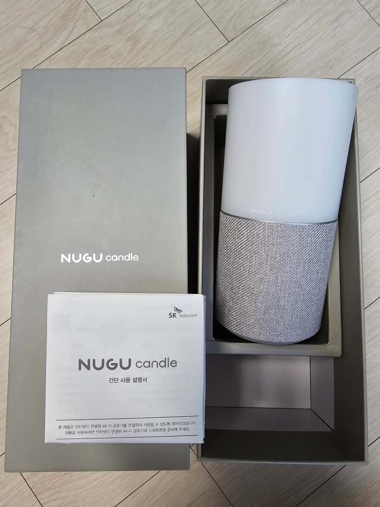 NUGU candle 누구 캔들 AI 인공지능 스피커 팝니다 | 고덕면 | 디지털기기 | 당근 중고거래