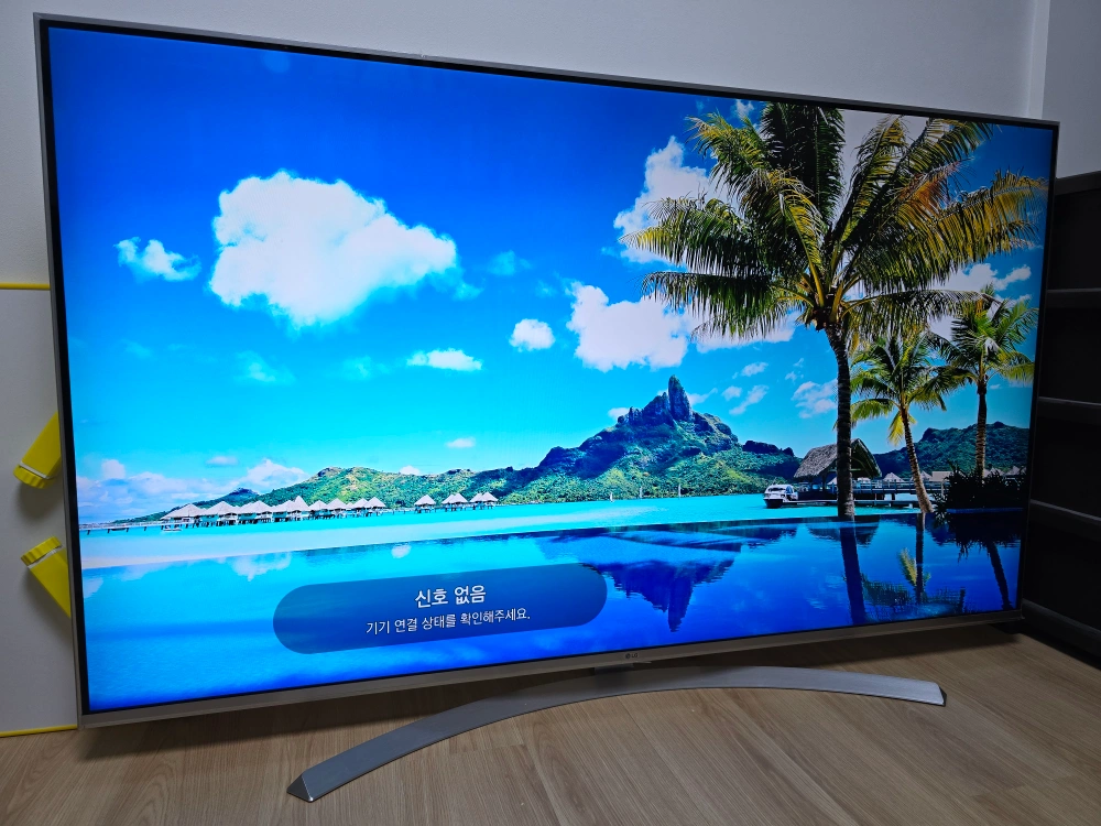 LG 고급형 65인치 UHD TV (65UH8500 직구) | 생활가전 | 당근 중고거래