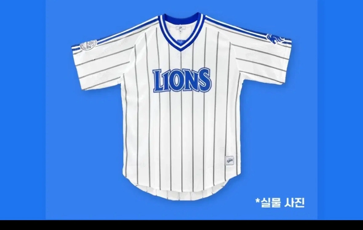 삼성라이온즈 유니폼 티셔츠 삽니다 당근 중고거래