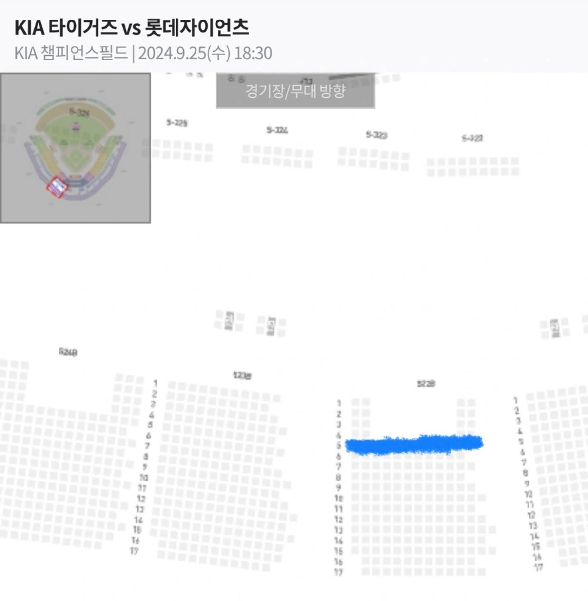 9/25 기아 3루 k3 522... | 당근 중고거래