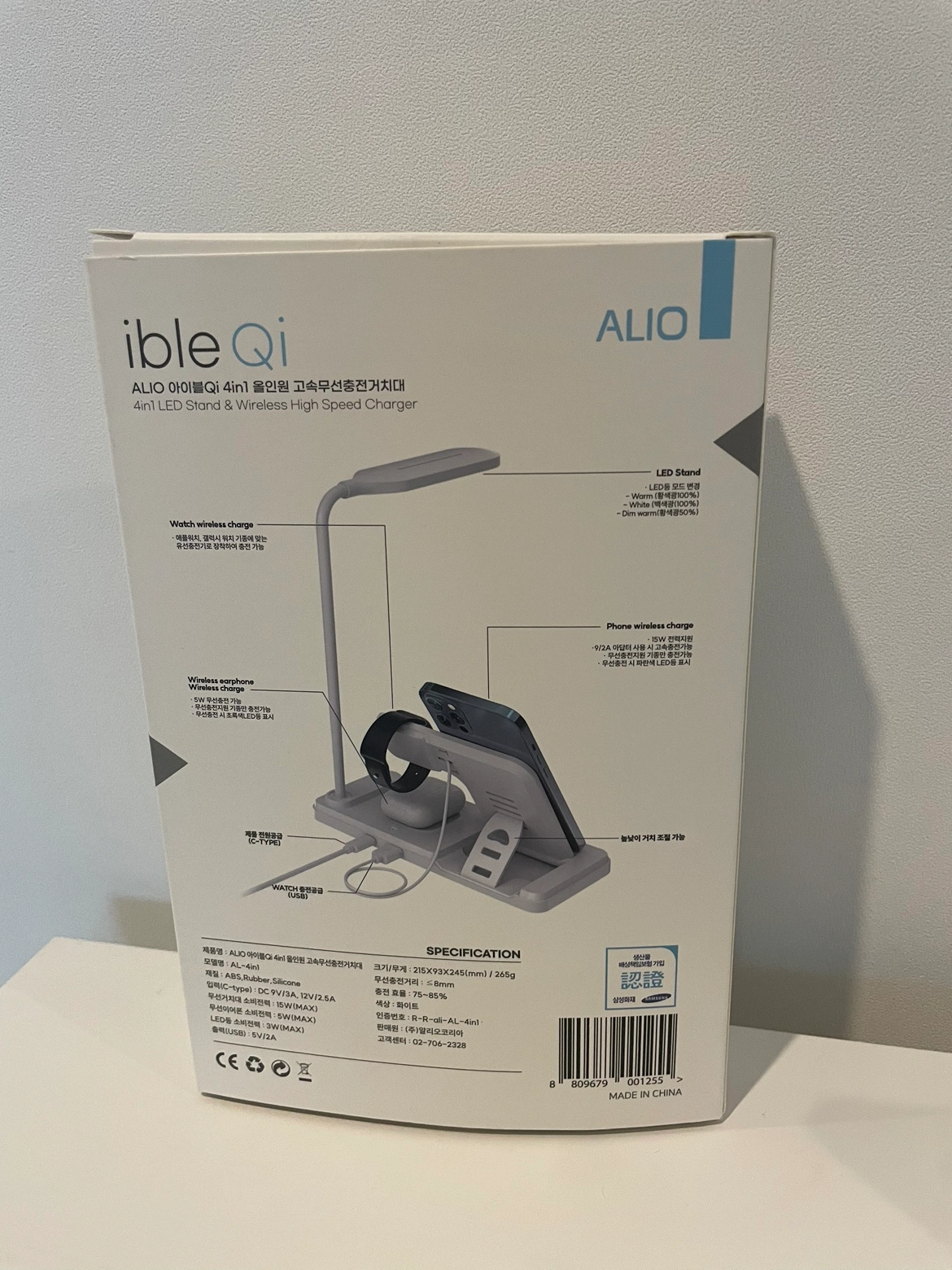 ALIO 아이블 ible QI 4in1 올인원 고속무선충전거치대 | 생활가전 | 당근 중고거래