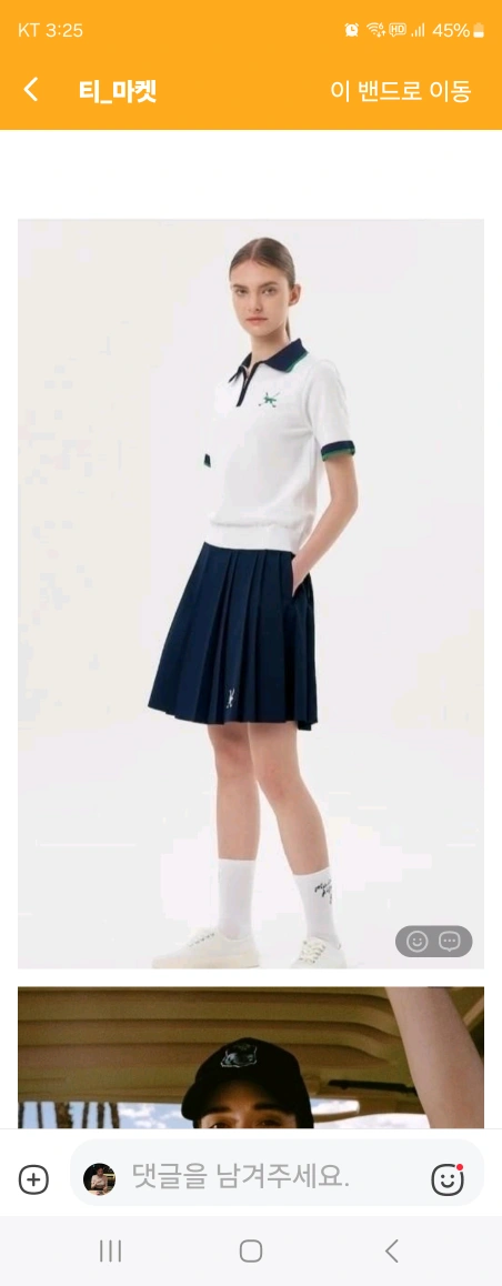 골프웨어 80 당근 중고거래