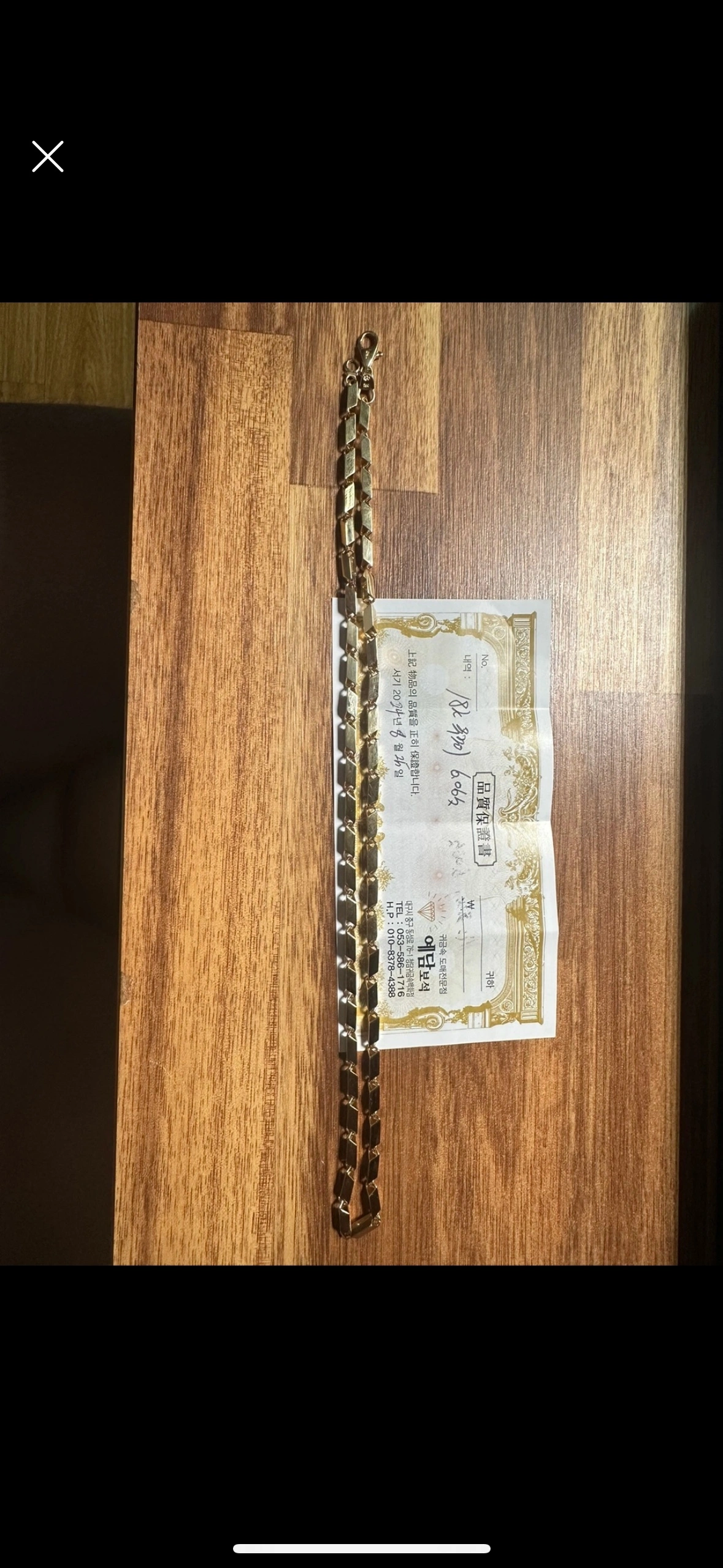 18k 금목걸이 6돈 | 당근 중고거래