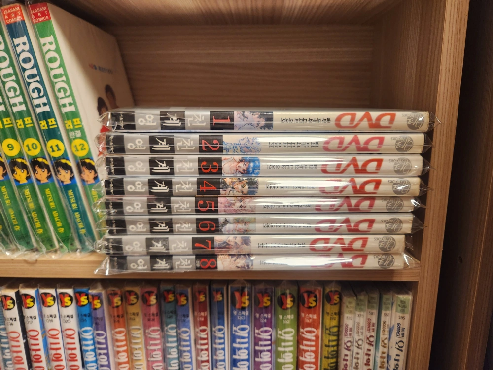 만화)DVD 1~8권완결 (천계... | 당근 중고거래