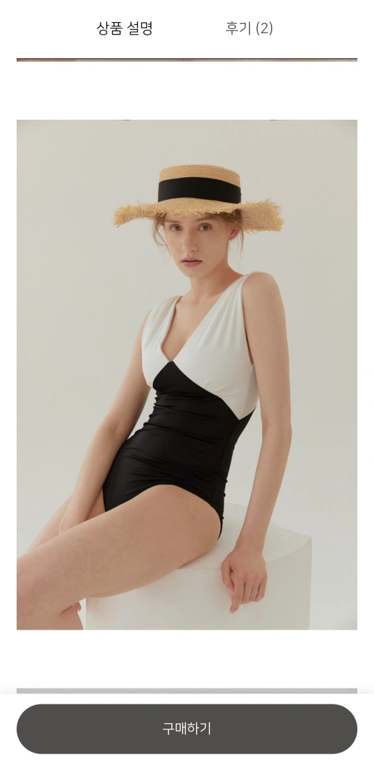 마딘 수영복 그레이스 Grace ops_off white S size | 홍제동 | 여성의류 | 당근 중고거래