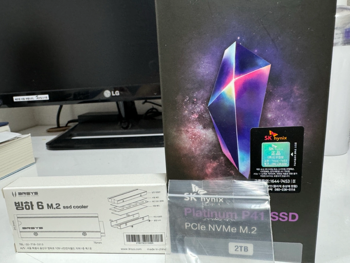 Sk Hynix - platinum p41 2T + 방열판 | 동탄2동 | 디지털기기 | 당근 중고거래