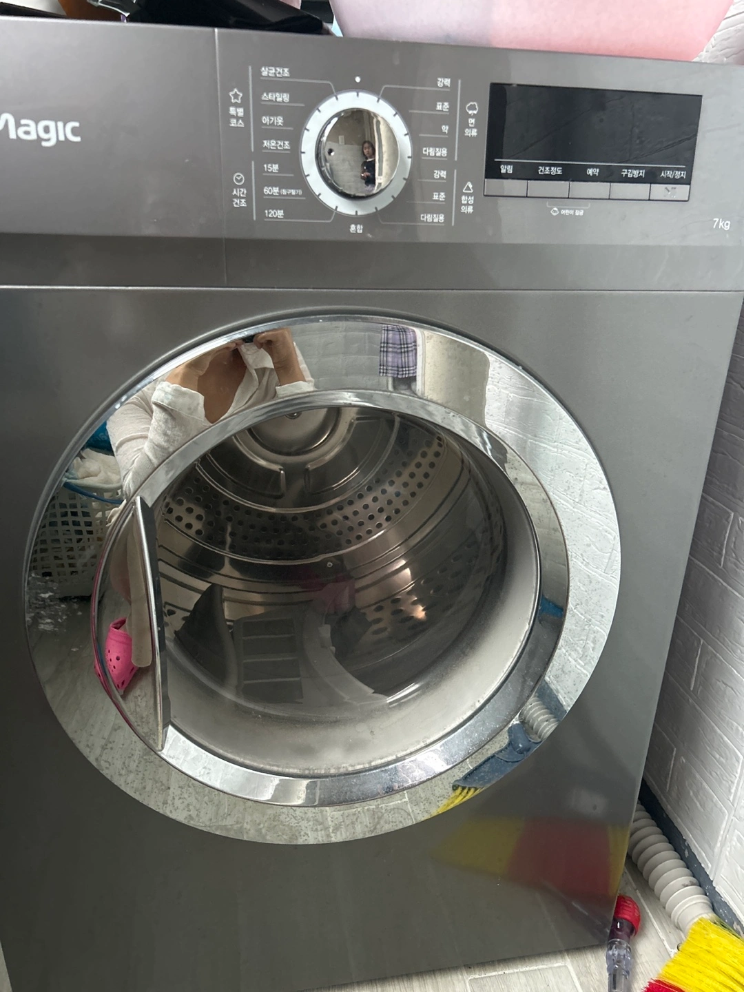 sk 매직 건조기 7kg | 당근 중고거래