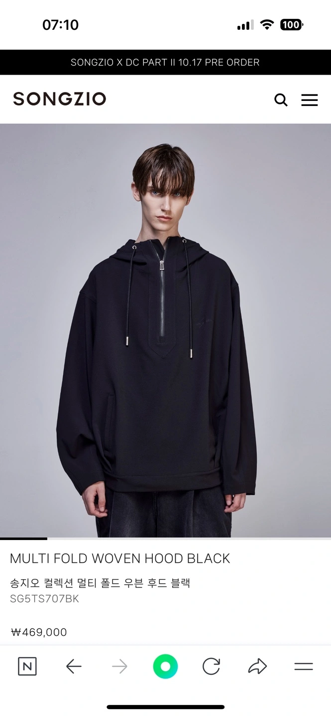 (52) 24fw 송지오 멀티폴드 우븐 후드 티셔츠 | 대흥동 | 남성패션/잡화 | 당근 중고거래