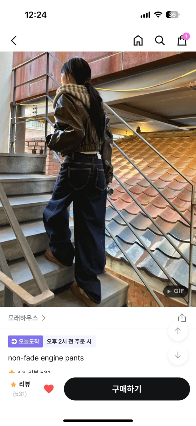 Ootj 바지 | 당근 중고거래