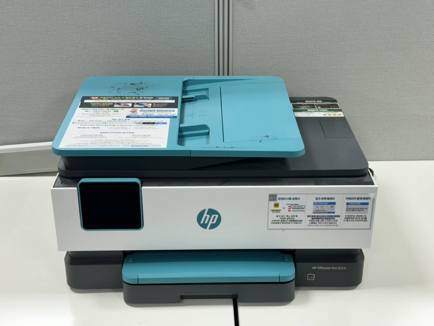 HP OfficeJet Pro 8028 | 디지털기기 | 당근 중고거래