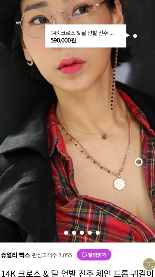 14k 블랙스피넬 귀걸이 잠금장식 | 당근 중고거래