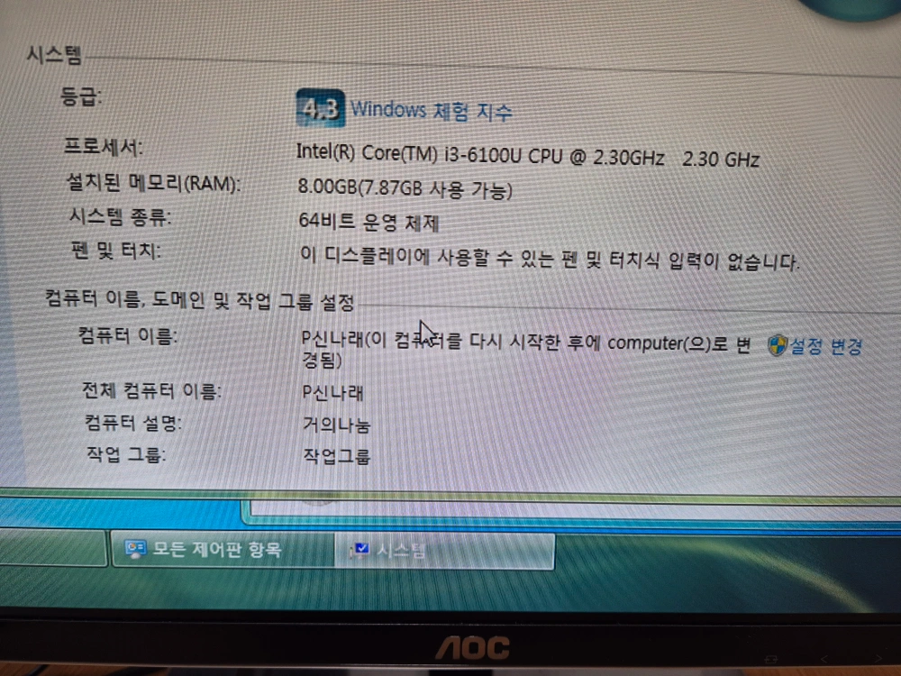 노트북 lg lg15u56 | 디지털기기 | 당근 중고거래