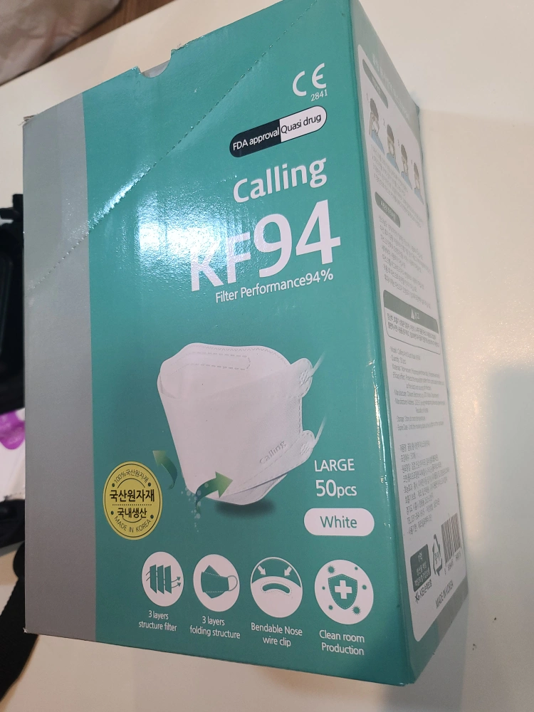 개당 100원 / 핏이 예쁜 대형마스크 KF94 100장 | 반포4동 | 생활/주방 | 당근 중고거래