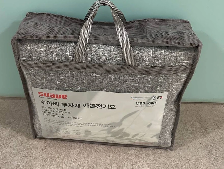 최근에 이사선물 받은건데 전 집에 쓰는게 있어서 저렴히 올려봅니다 무자계 탄소전기매트 옥천동 생활가전 당근 중고거래