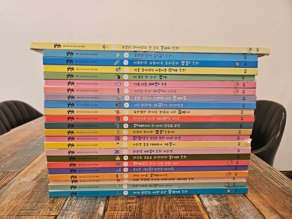 동화책 당근 중고거래