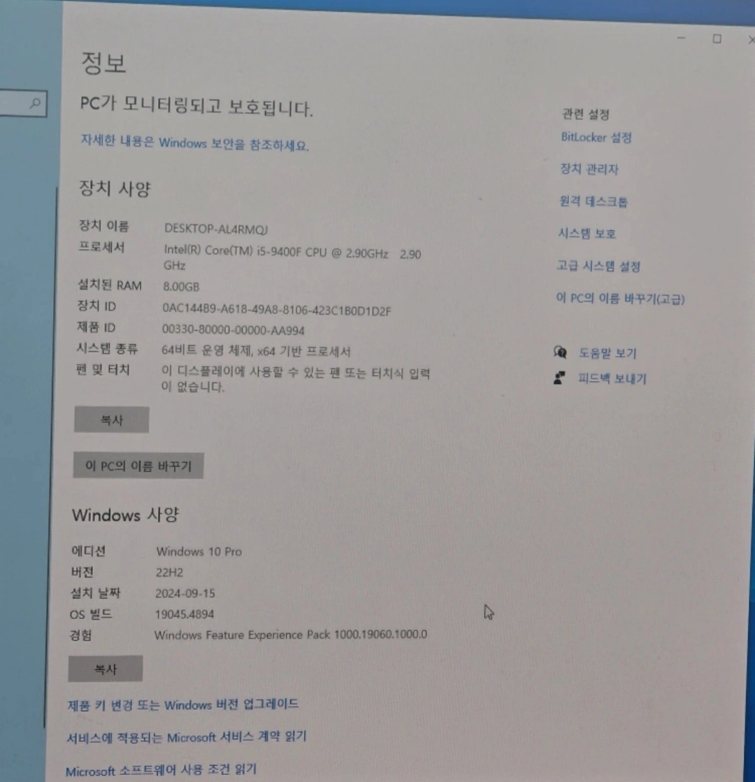 인텔 i9400f 1080 본체... | 당근 중고거래