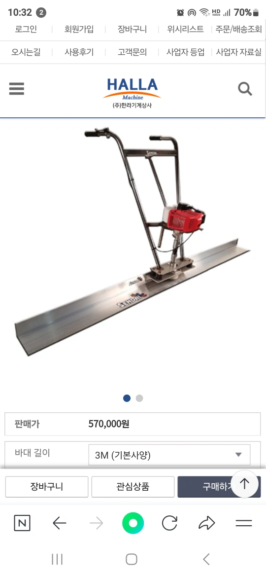 미쯔비시 TU25 스크리드 미... | 당근 중고거래