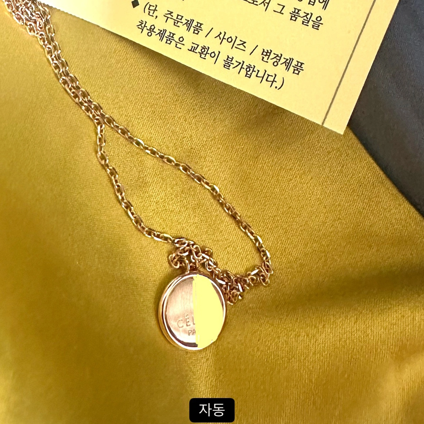 18k 18k