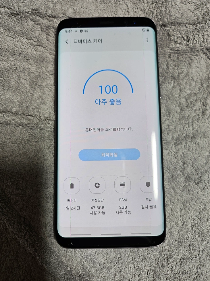 갤럭시 s8 64g | 당근 중고거래