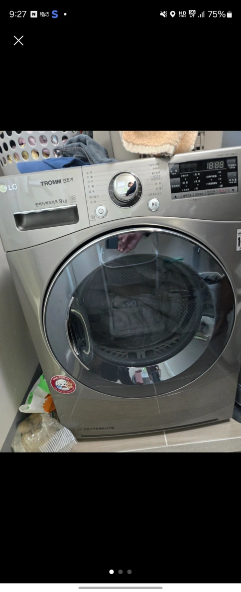 LG 인버터 건조기 9kg & 통돌이 16kg 세탁기 판매합니다. | 불당동 | 생활가전 | 당근 중고거래