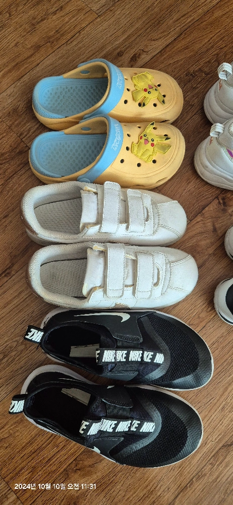 운동화 당근 중고거래
