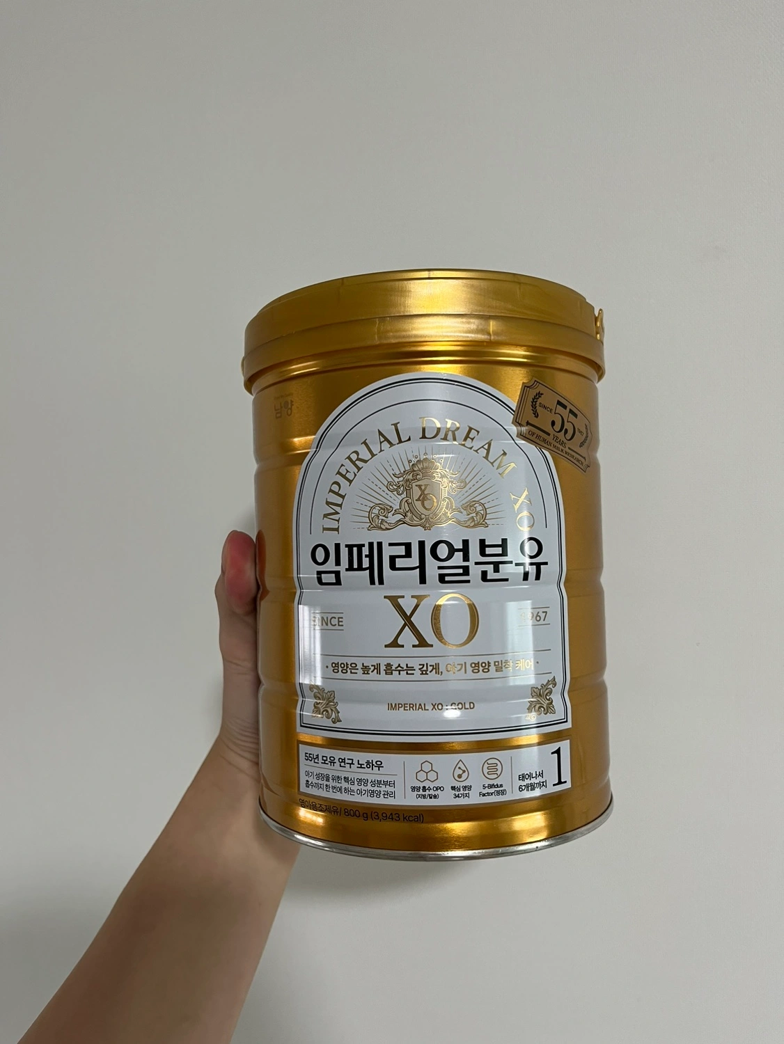 [분유800g새상품] 임페리얼xo 1단계 1개 | 신정2동 | 유아동 | 당근 중고거래