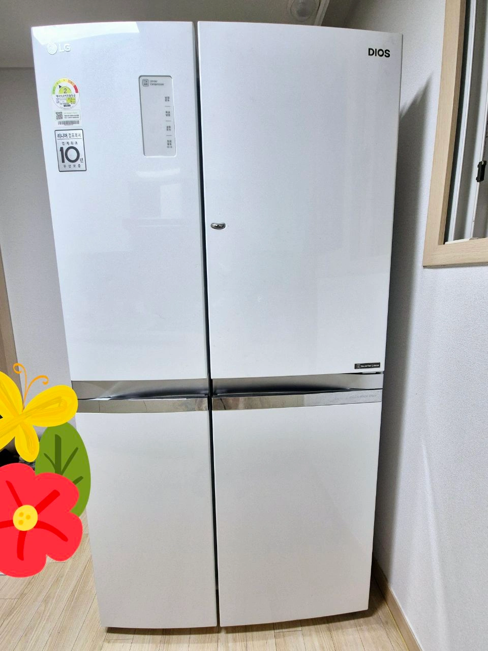 LG DIOS 830리터 양문형 냉장고 | 대곡동 | 생활가전 | 당근 중고거래