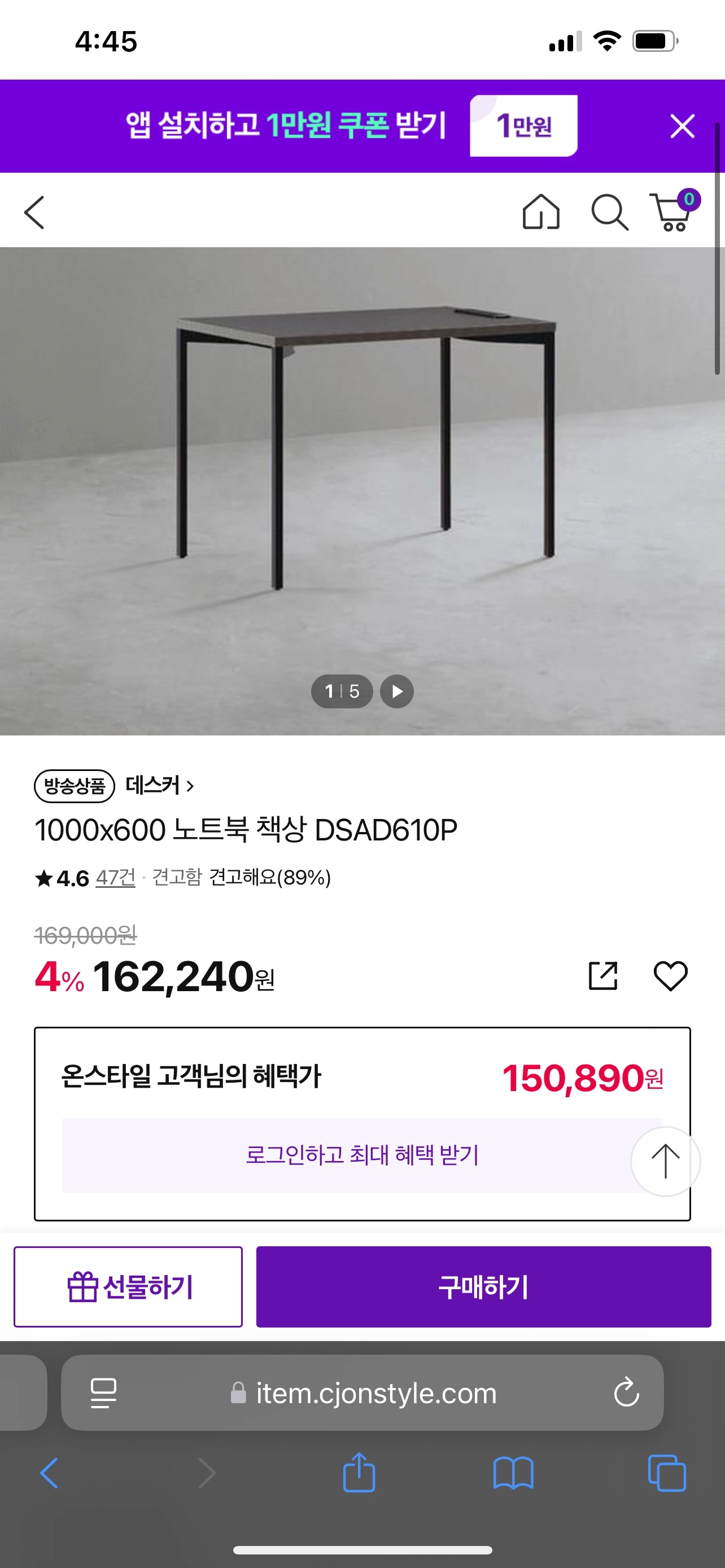 데스커 노트북 책상 (콘센트o) 600x1000 판매합니다. | 서초동 | 가구/인테리어 | 당근 중고거래